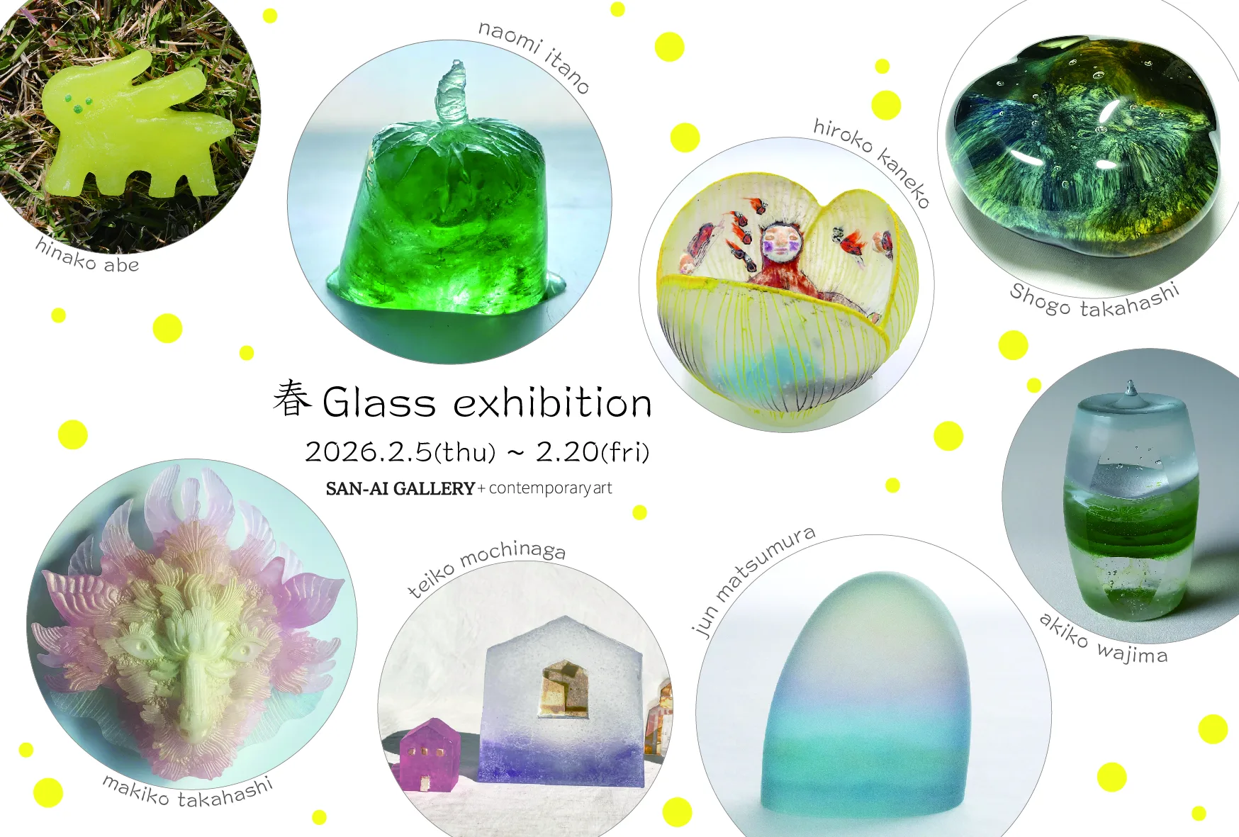 2026/3/29-4/4 「雲上の山」San-ai Gallery (東京) - ｜AKIKO WAJIMA / AKI-KOS GLASS ...